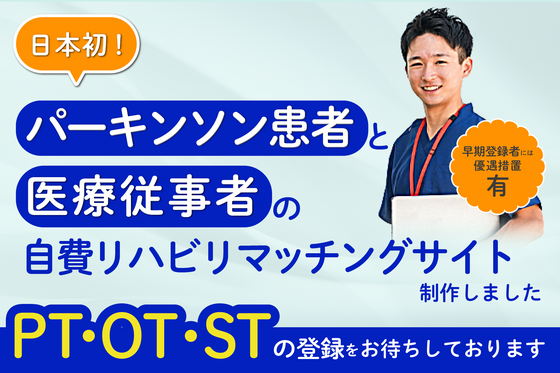 令和6年度介護報酬改定に関するQ&A（Vol.10）｜厚労省 ｜PT-OT-ST.NET