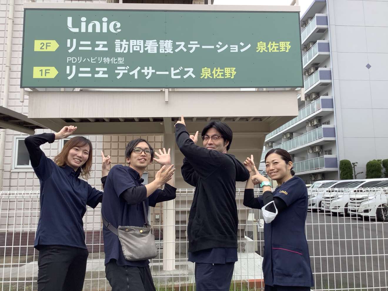 【泉佐野市】リニエ訪問看護ステーション泉佐野｜PT-OT-ST.NET