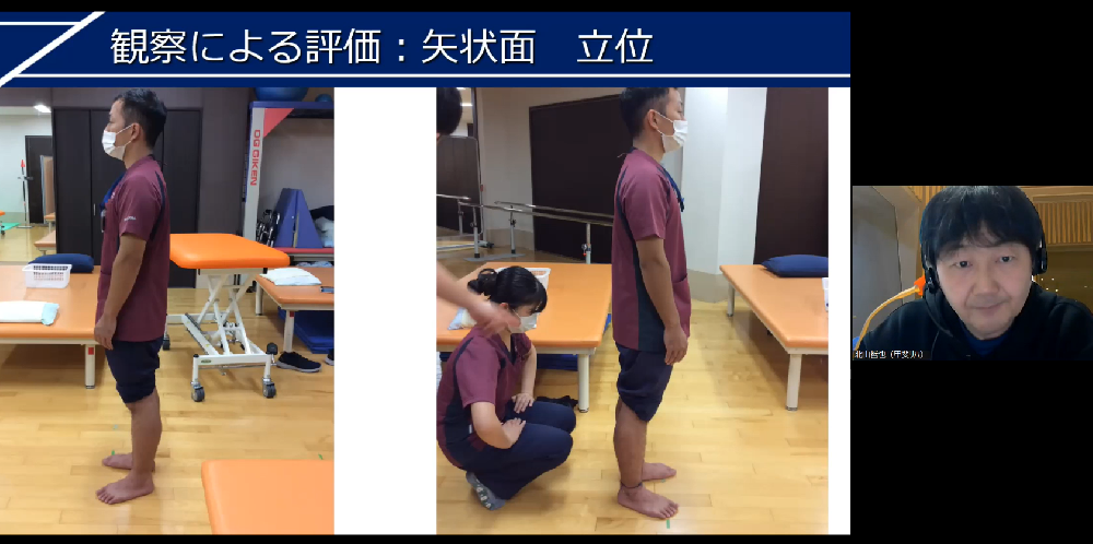 実症例で学ぶ、片麻痺の立位バランス評価と運動療法～足部機能、二重課題、姿勢戦略を中心に〜 講師：北山哲也先生｜PT-OT-ST.NET