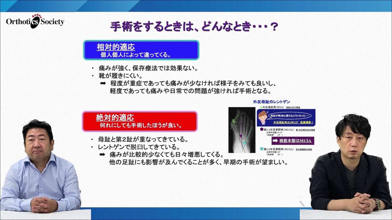 FCT基礎コース【東京】2025/11/9｜PT-OT-ST.NET