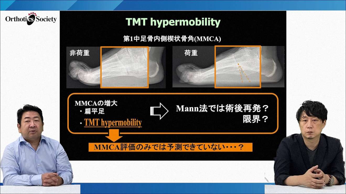 FCT基礎コース【東京】2025/7/13｜PT-OT-ST.NET